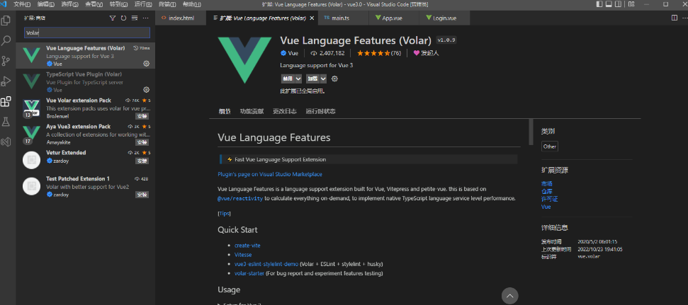 Vue3 Ts Vite Elementplus Axios Router Pinia 创建过程以及会出的错误 独怅然而涕下 博客园