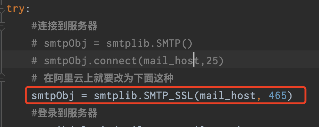 解决Python阿里云smtplib发送邮件不成功问题 - 砖头哥- - 博客园