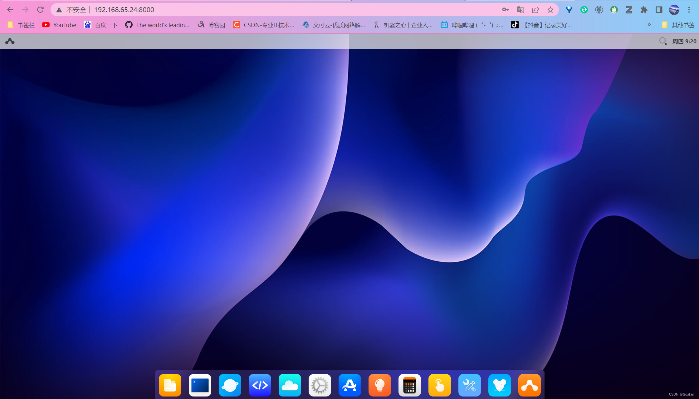 AidLux—极简的开发和部署体验 - Goafan - 博客园