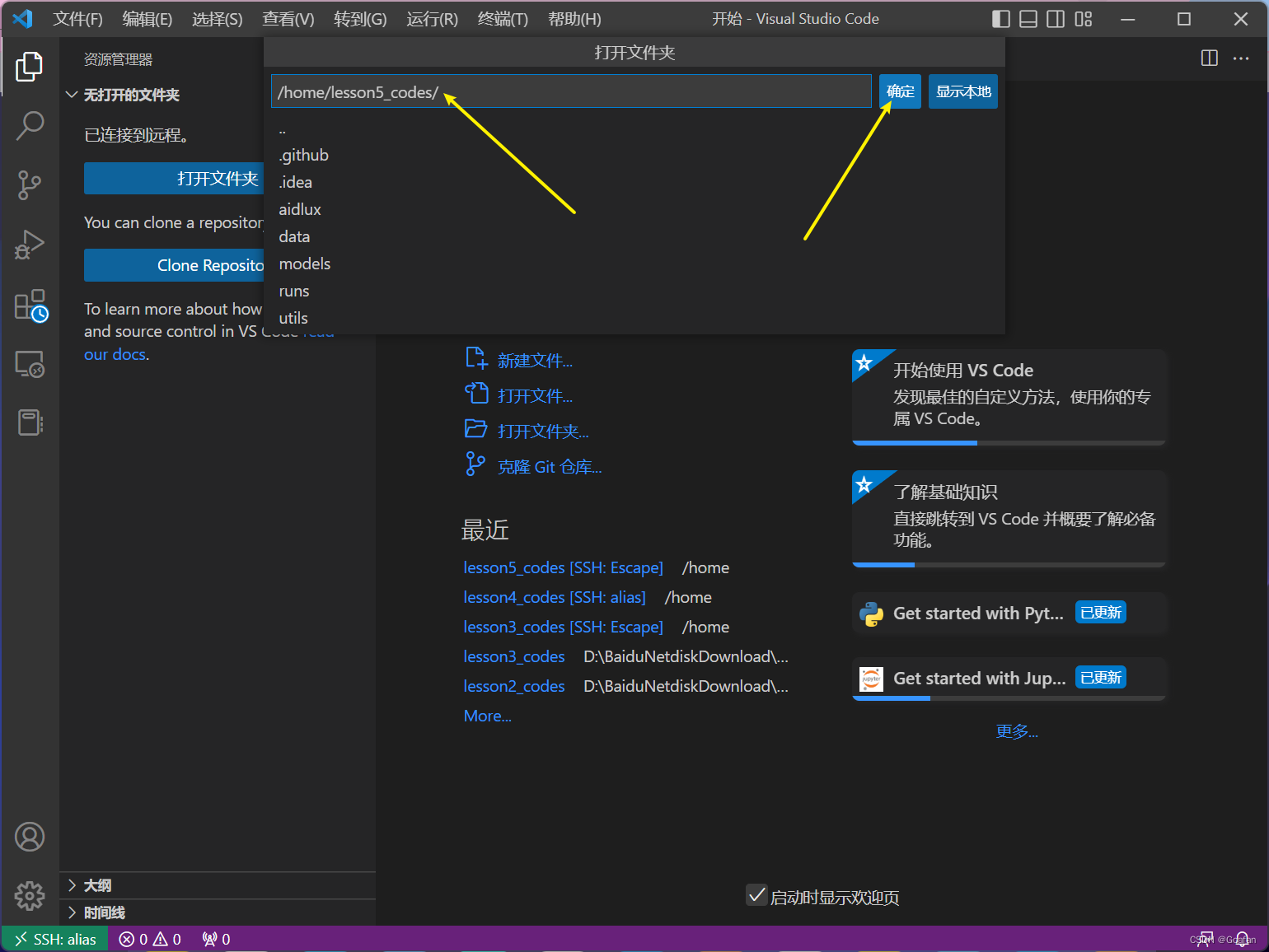 AidLux—极简的开发和部署体验 - Goafan - 博客园