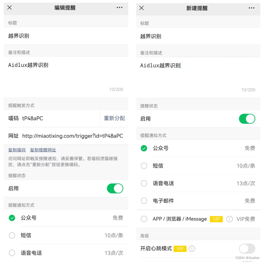 AidLux—极简的开发和部署体验 - Goafan - 博客园