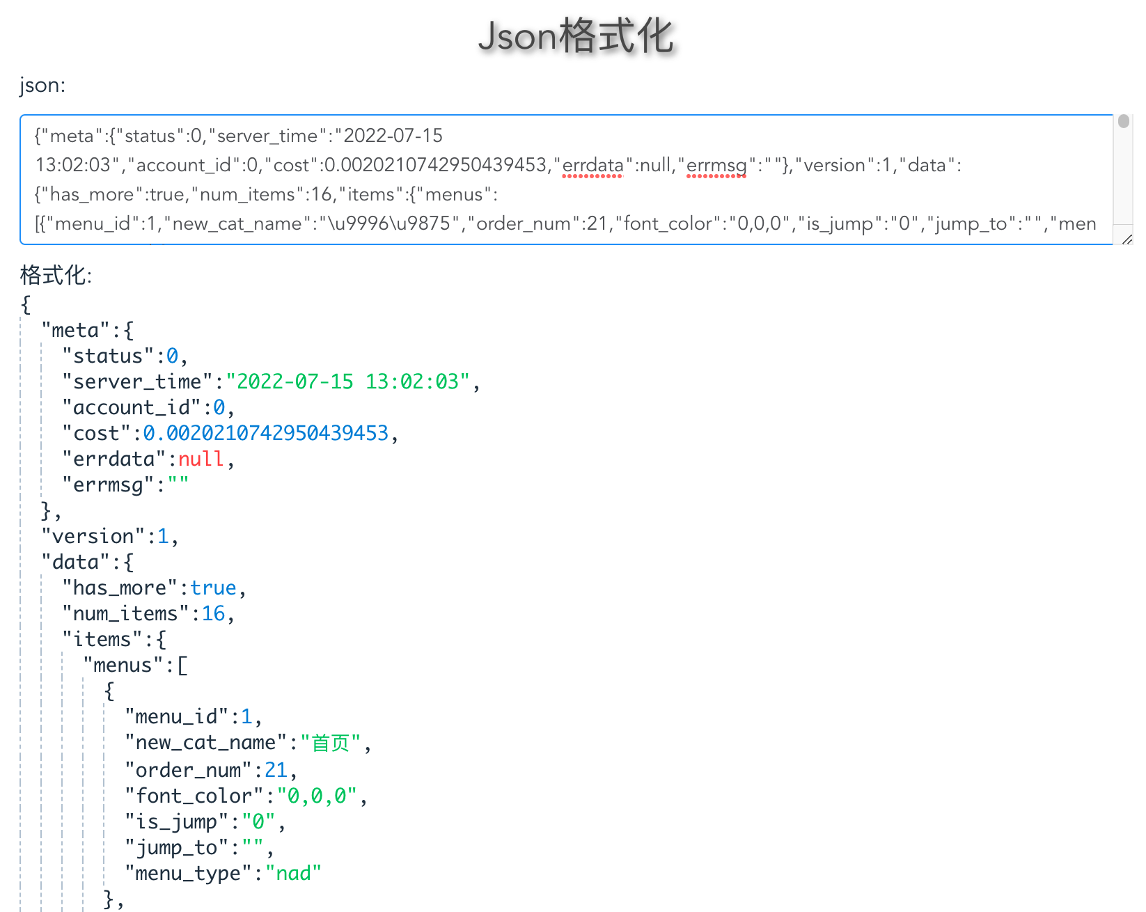 Vue js3 Json vue 3 2 37 Vue json pretty 2 1 1 