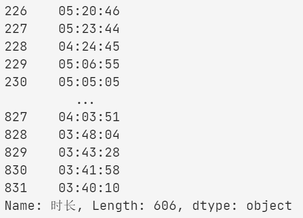 Python timedelta 
