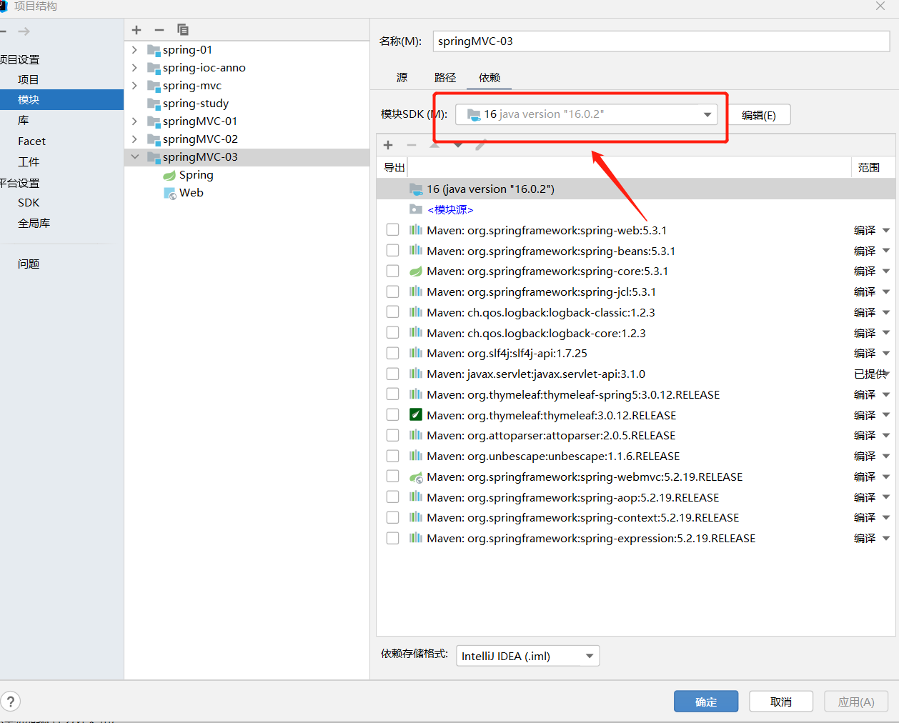 Intellij Idea 报错:error Java 不支持发行版本5 Xjj12138 博客园