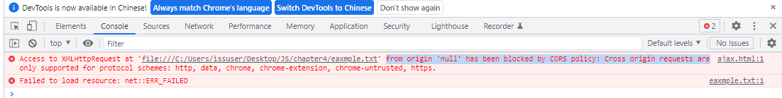 解决本地浏览器运行项目时的跨域问题-Access to XMLHttpRequest at"xxx/xxx" from origin 'null' has been blocked by ...