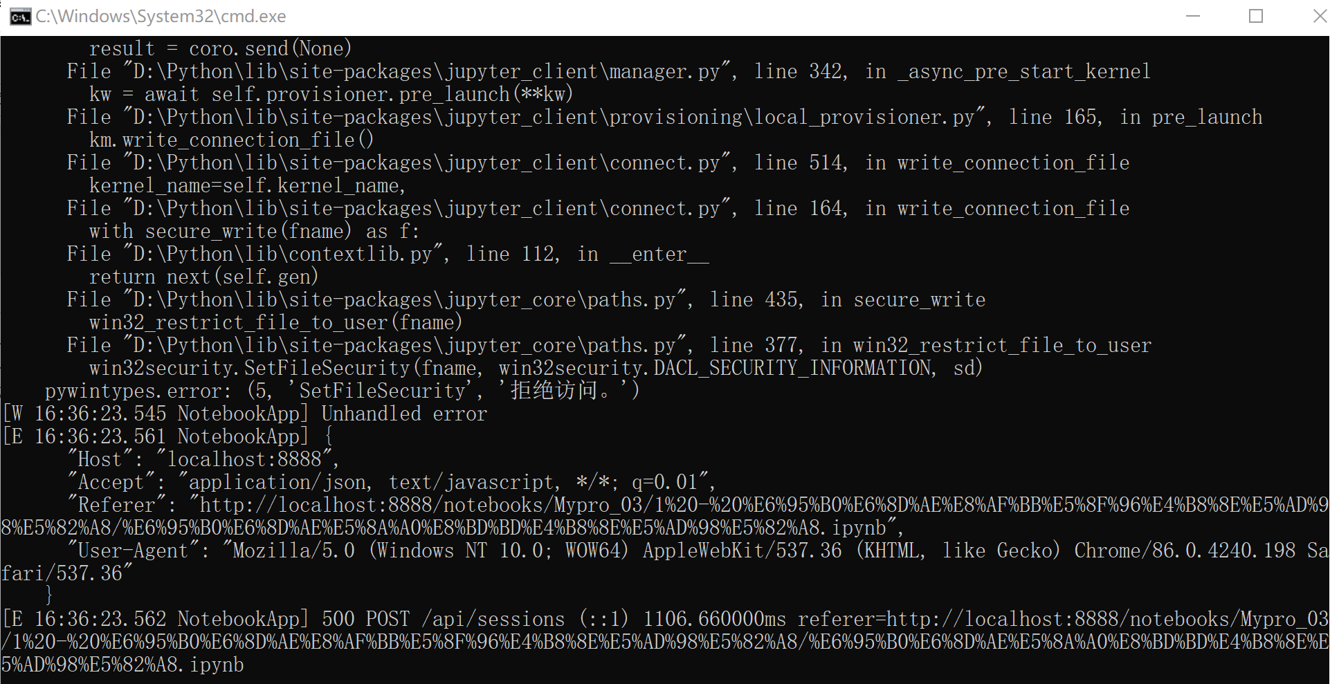 jupyter notebook打开运行报错问题处理 - Smile_Everyday_001 - 博客园
