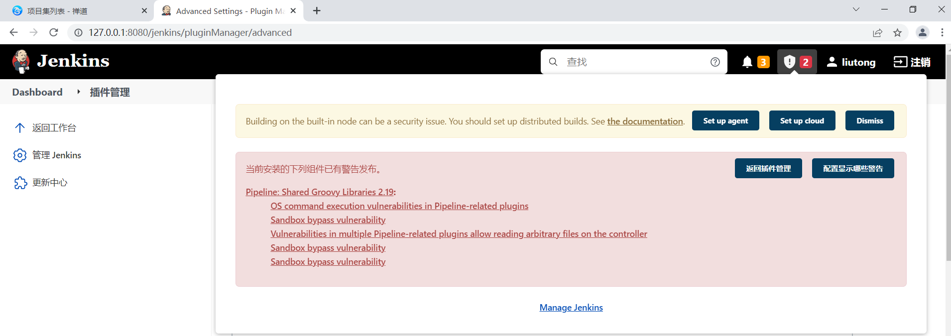 jenkins版本升级，且更换war包 - 笑谈无轮回 - 博客园