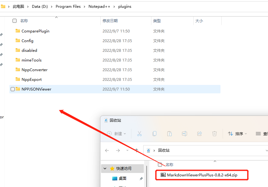 Notepad无法安装插件问题的解决方案 Chrischou07 博客园