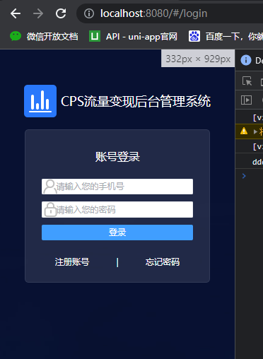 Vue Vite Pc端窗口低于多少比如750时dom自适应。 常安· 博客园