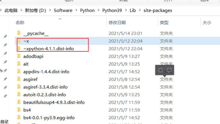 处理warning Ignoring Invalid Distribution Xpython D Software Python Python39 Lib Site Packages
