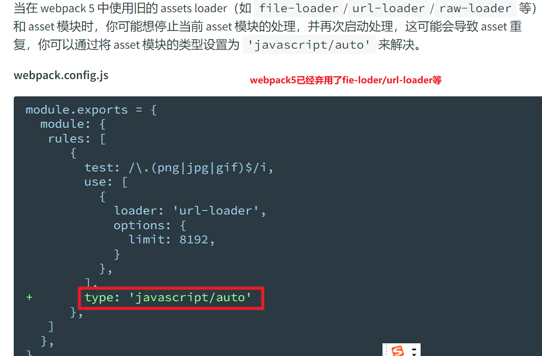 3.Webpack的loaders（二） - 不爱吃小红薯的小橘子 - 博客园