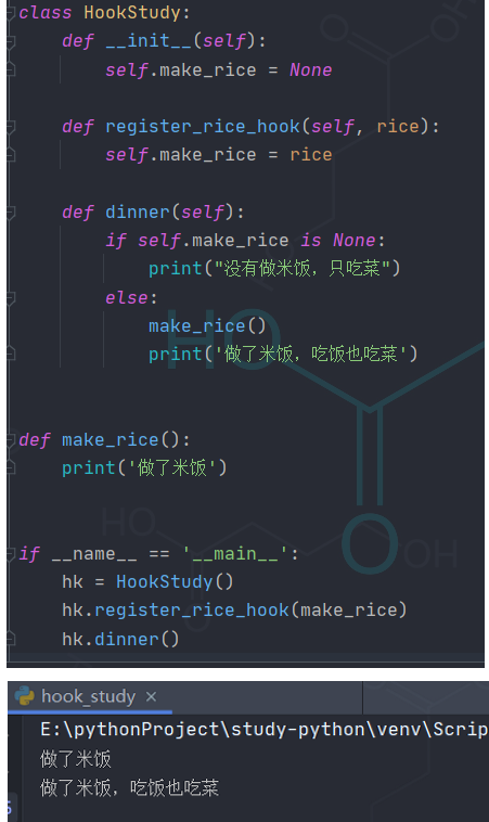 hook（钩子函数）函数-python - 萧拾二 - 博客园