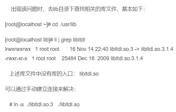 centos6在vcs编译时遇到/usr/bin/ld: cannot find -lstdc++ - HenryAndrew - 博客园