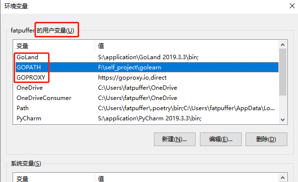 Go语言mod使用 Fatpuffer 博客园
