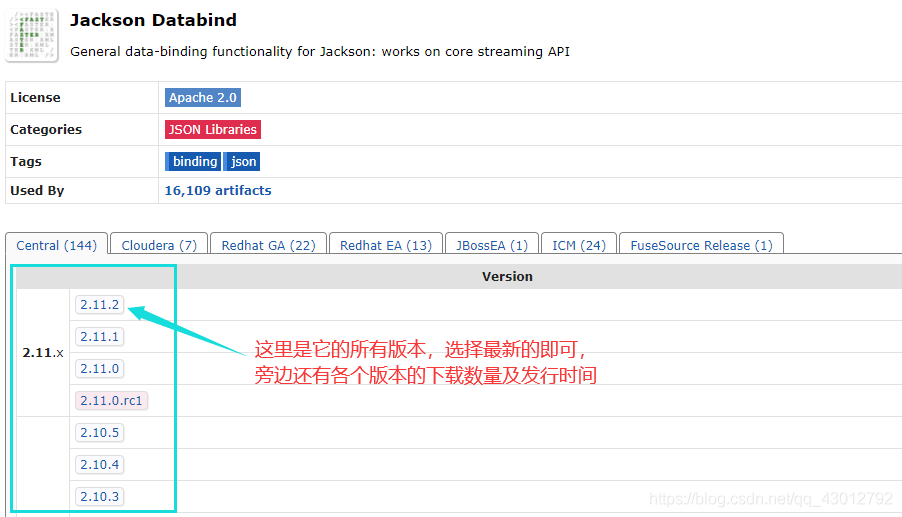 Maven仓库、Jar包和Maven添加依赖 - 丶Ronnie - 博客园