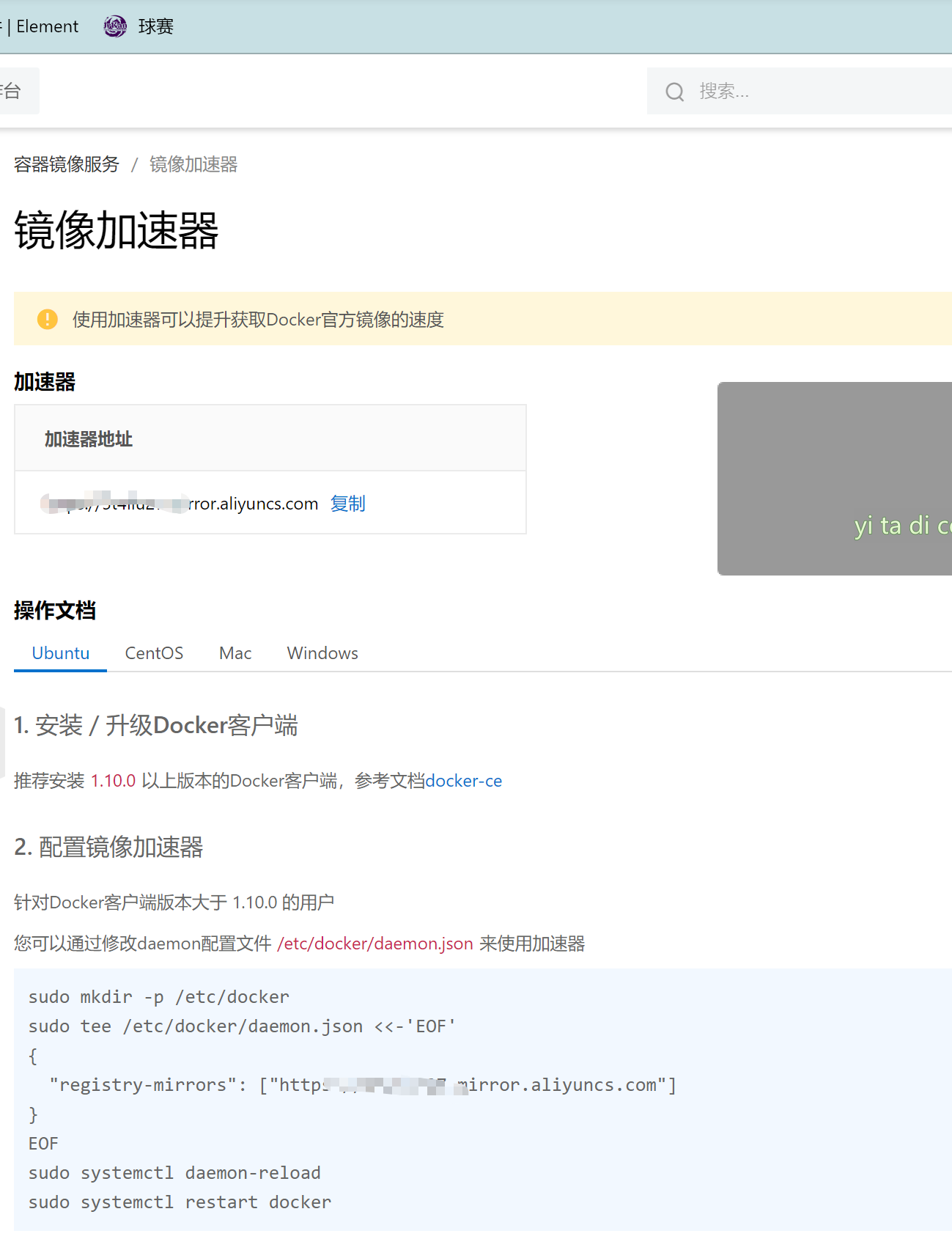 Docker 中 Elasticsearch 的安装 三天j 博客园