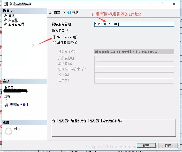 mssql_Sqlserver创建Sqlserver DBlink - JackDDD - 博客园