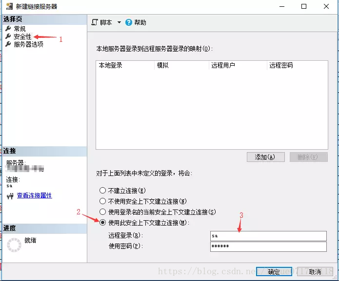 mssql_Sqlserver创建Sqlserver DBlink - JackDDD - 博客园