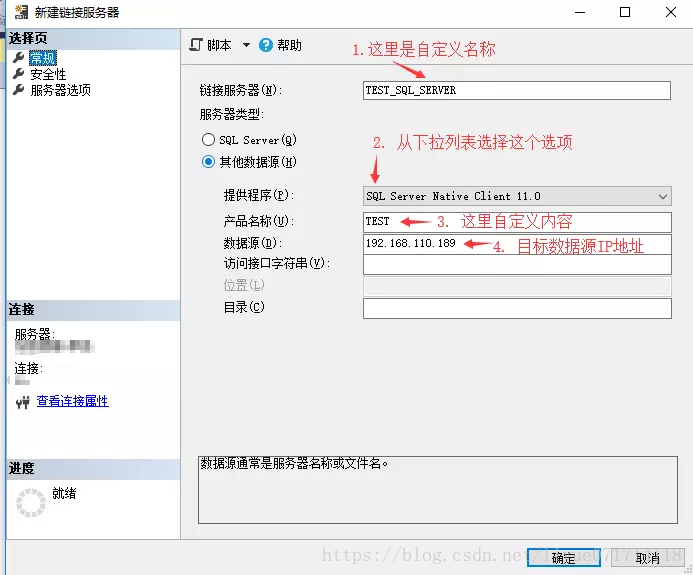 mssql_Sqlserver创建Sqlserver DBlink - JackDDD - 博客园