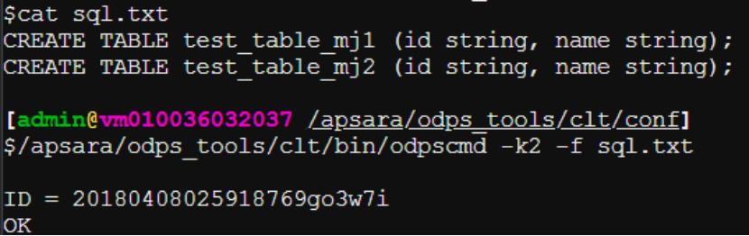 ODPS客户端工具odpscmd使用说明 - 业余砖家 - 博客园