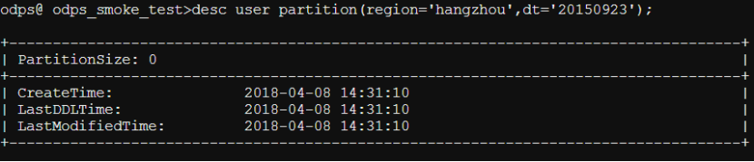 ODPS客户端工具odpscmd使用说明 - 业余砖家 - 博客园