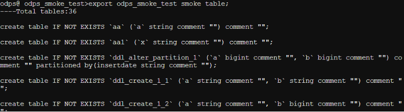ODPS客户端工具odpscmd使用说明 - 业余砖家 - 博客园