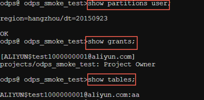 ODPS客户端工具odpscmd使用说明 - 业余砖家 - 博客园