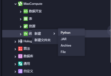 Maxcompute-UDTF读取MaxCompute资源 - 业余砖家 - 博客园