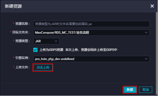 Maxcompute-ODPS Spark开发样例 - 业余砖家 - 博客园