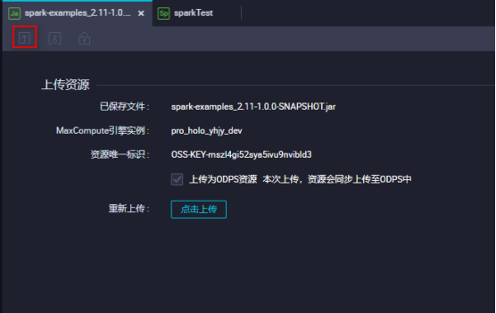 Maxcompute-ODPS Spark开发样例 - 业余砖家 - 博客园