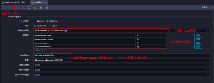 Maxcompute-ODPS Spark开发样例 - 业余砖家 - 博客园