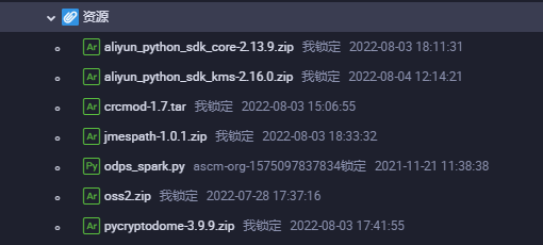 Pyodps-将Maxcompute表备份（unload导出）到OSS - 业余砖家 - 博客园