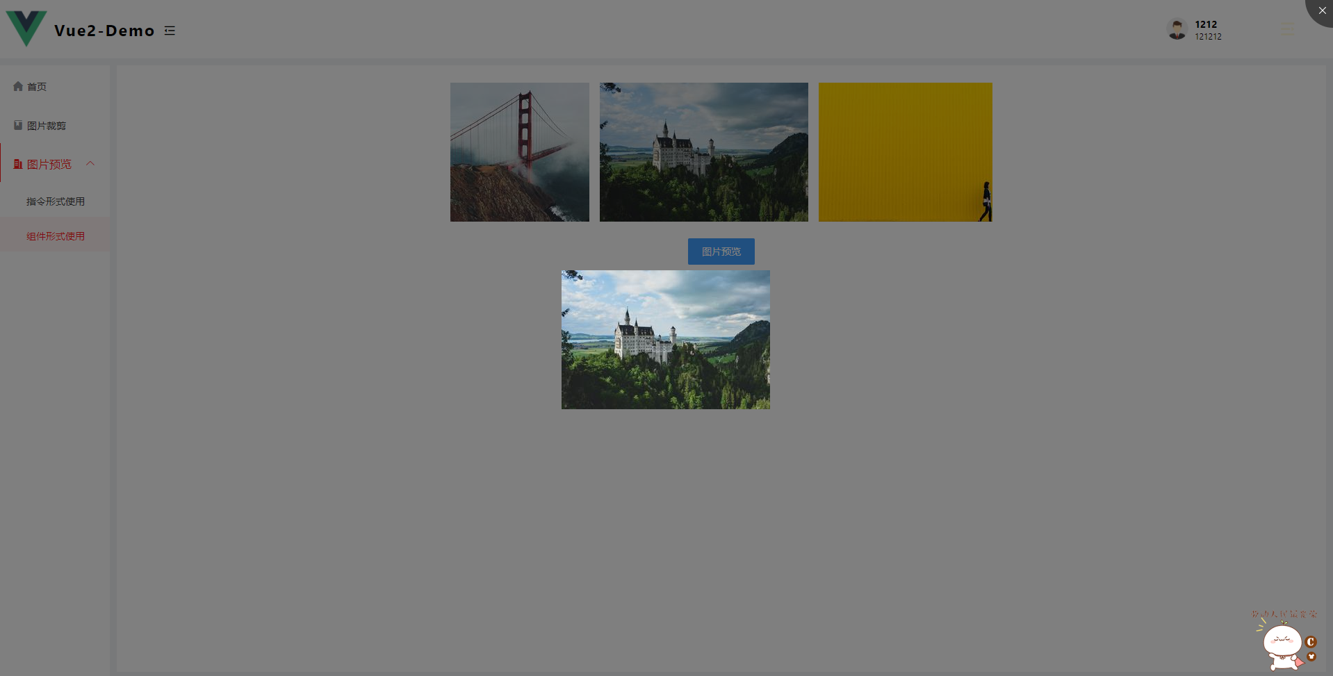 Vue2组件、功能插件实例运用 - v-viewer(图片查看以及图片旋转、缩放等功能预览) - 第七穿插连第XX名士兵 - 博客园