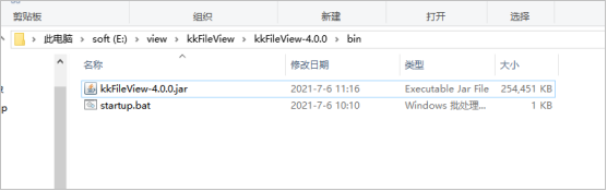 kkfileview在windows服务器部署指南 - 一样的梦 - 博客园