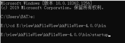 kkfileview在windows服务器部署指南 - 一样的梦 - 博客园