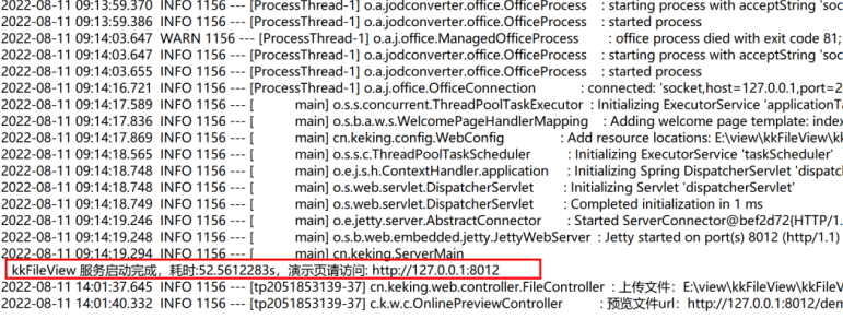 kkfileview在windows服务器部署指南 - 一样的梦 - 博客园