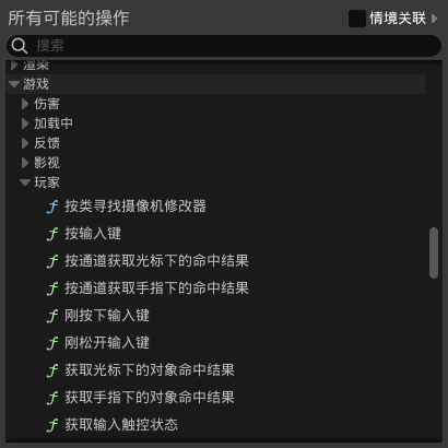 UE4 UE5 通过鼠标获取场景中的Actor - UE4_UE5_Academic - 博客园