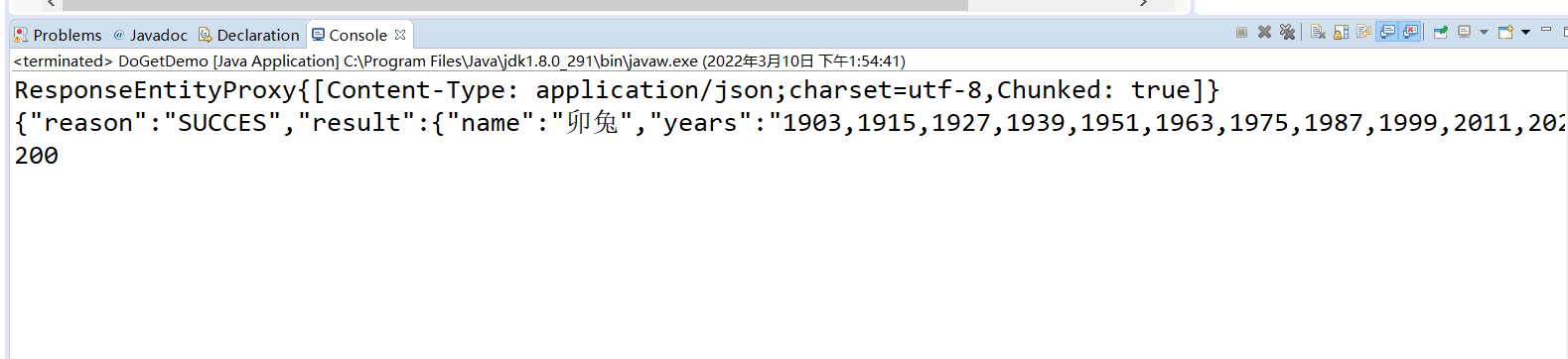 1.httpclient 简单示例 - jiapengchu - 博客园