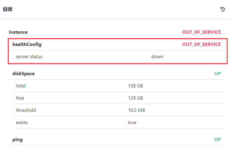 Spring Boot Admin 入门 - Y-wee - 博客园