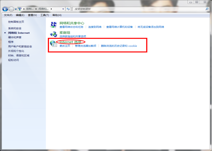 Ssl Tls协议信息泄露漏洞 Cve 2016 2183 修复方法 积硅步007 博客园