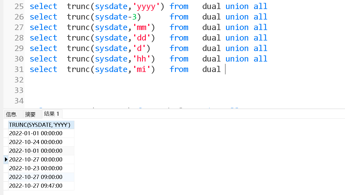 MYSQL/Oracle中常用函数总结 - Java小白的搬砖路 - 博客园