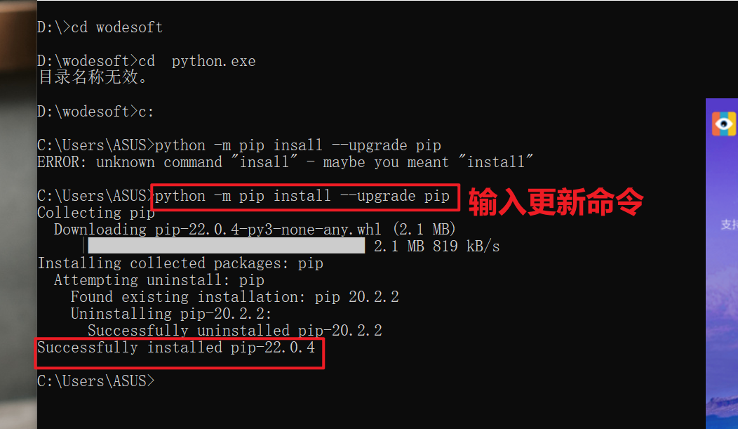 Pip Python exe m Pip Install upgrade Pip Command 