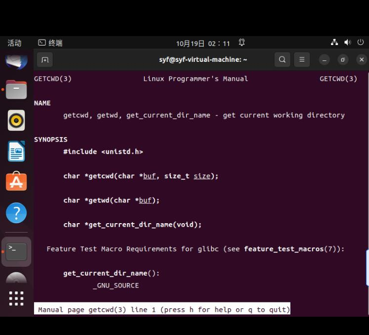mypwd - 20201208史逸霏 - 博客园