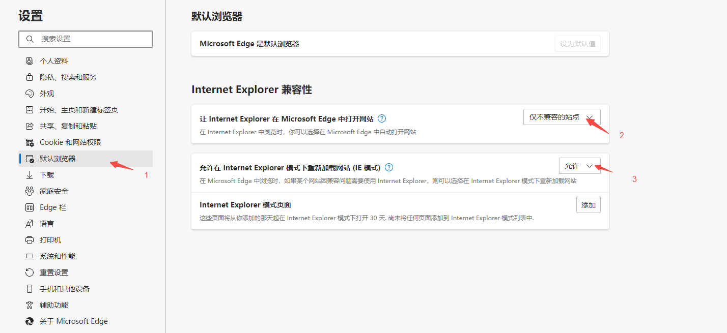 2022年 9月最新版 edge浏览器出现ERR_UNSAFE_PORT解决方法 , edge浏览器屏蔽端口解决方法 - 降温了 - 博客园