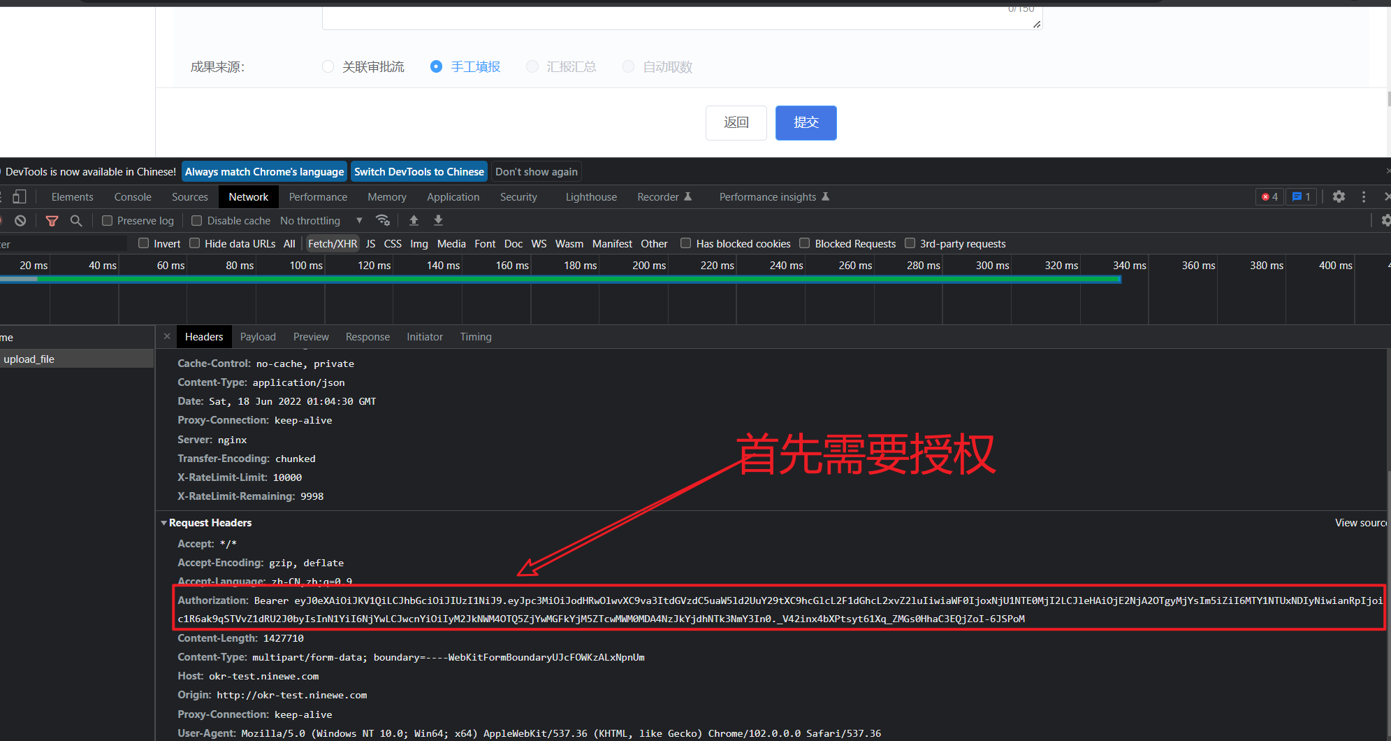 jmeter 文件上传 - 独家记忆1314 - 博客园