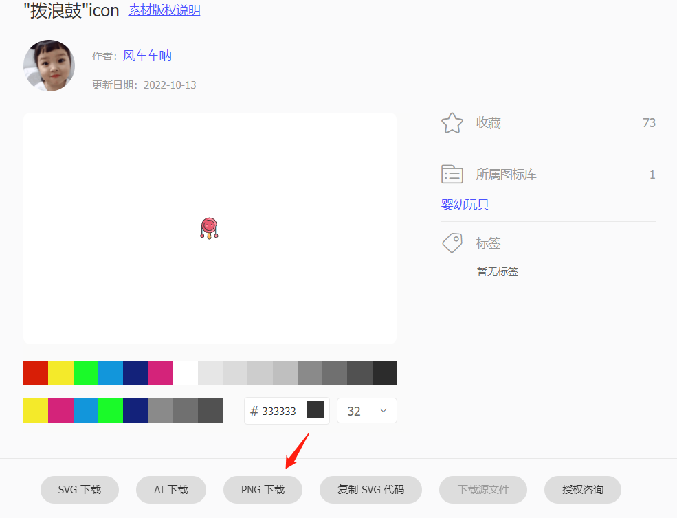 Tarovue3nutui微信小程序项目使用icon Font多色图标 莉莉亚亚 博客园 