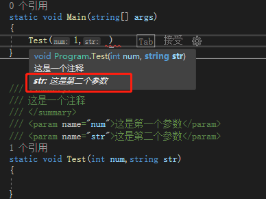 C# summary 注释的高阶用法 - WB-TT - 博客园