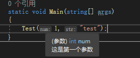 C# summary 注释的高阶用法 - WB-TT - 博客园