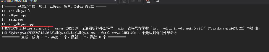 Vs报错及配置 封兴旺 博客园 